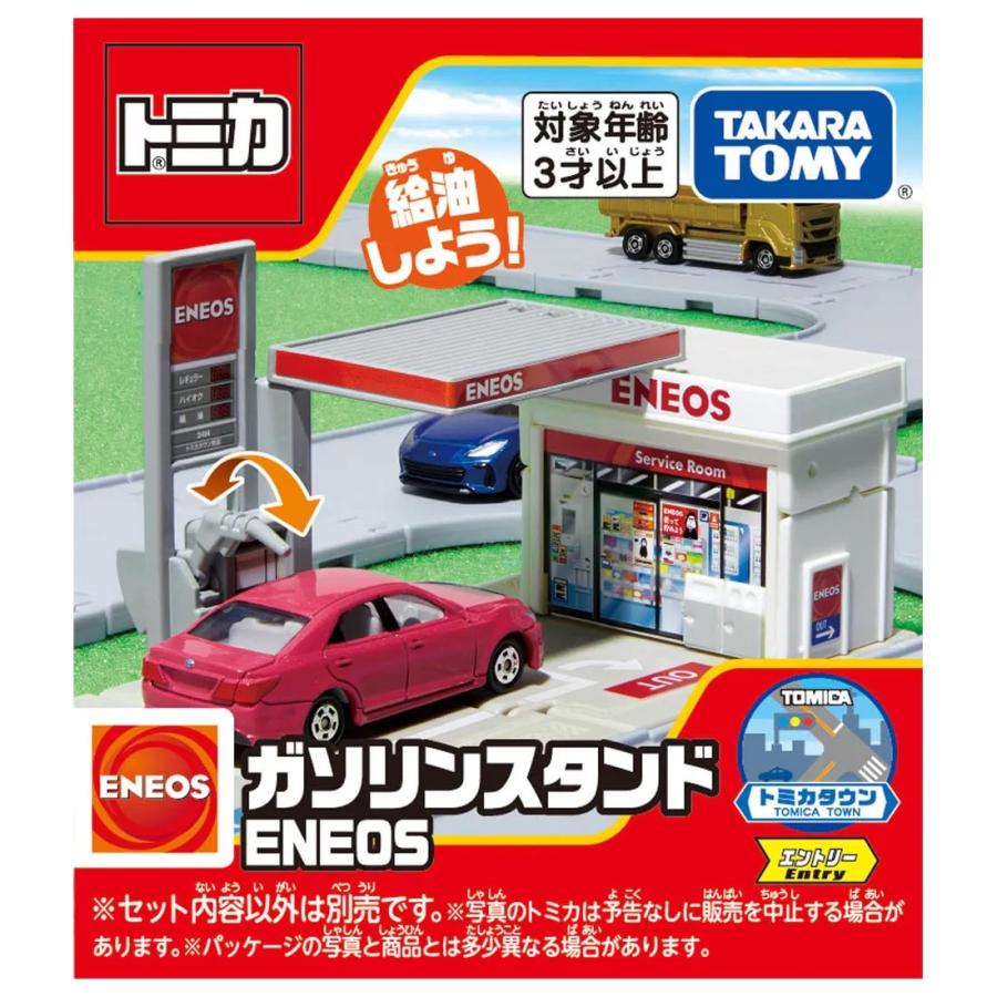 トミカワールド トミカタウン ガソリンスタンド ENEOS : t185 : 310tech - 通販 - Yahoo!ショッピング