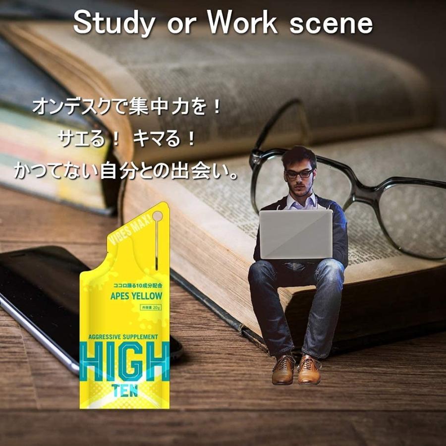 HIGH-TEN ハイテン エナジーゼリー APES YELLOW バナナーフレーバー 15本 サプリメント : 315select - 通販 ...