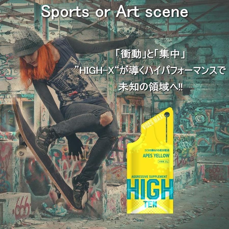 HIGH-TEN ハイテン エナジーゼリー APES YELLOW バナナーフレーバー 15本 サプリメント : 315select - 通販 ...