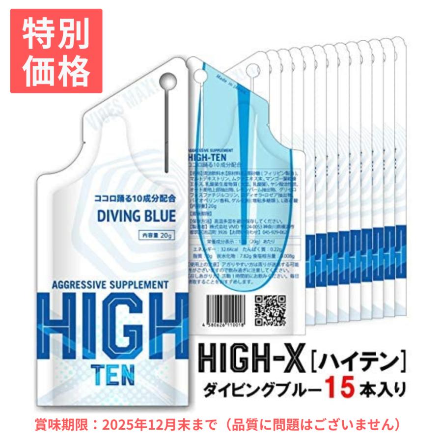 HIGH-TEN ハイテン エナジーゼリー ADIVINGBLUE ヨーグルトフレーバー 15本 サプリメント : 315select ...