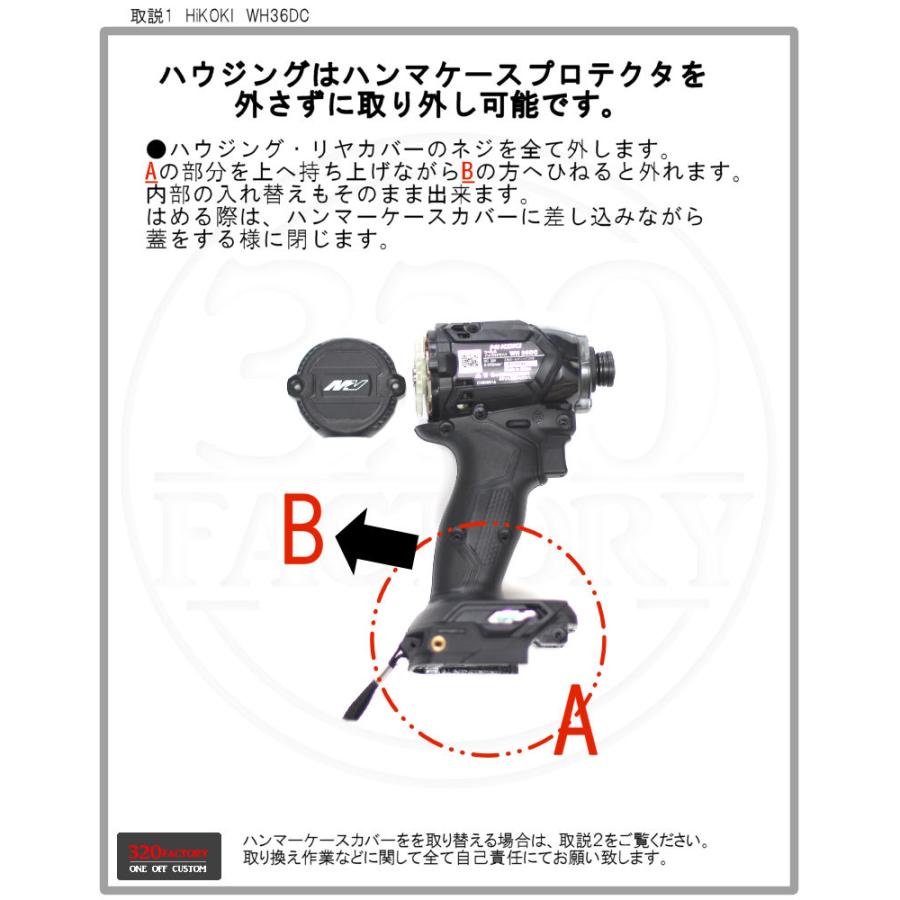 HIKOKI改 WH36DC/WH18DC/WH12DCA用 Gタイプ/ブルーカーボン綾織 ハイコーキ インパクトドライバー カスタムハウジング 外装 : 320Factoryヤフー店 ...