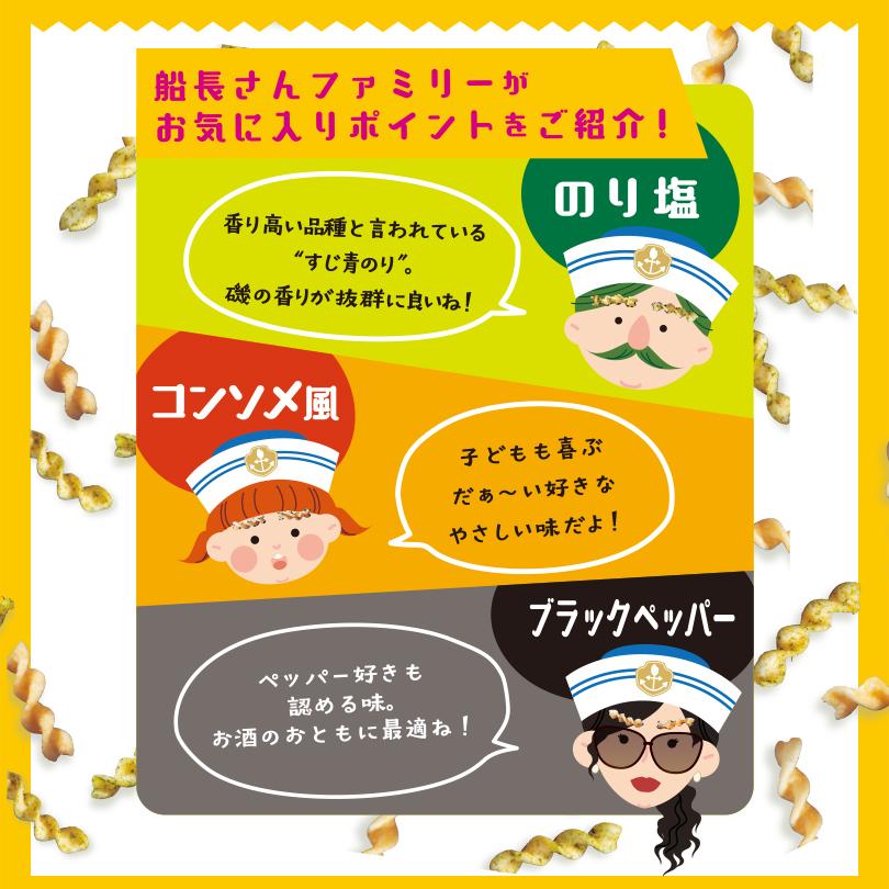 横浜お米すなっく 選べる3袋セット のり塩・コンソメ・ブラックペッパー : ミツハシライス - 通販 - Yahoo!ショッピング