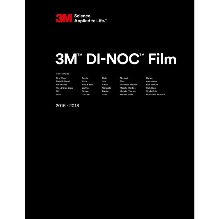 ダイノックフィルム カタログ 2024-版 : ハロー工房 ヤフー店 - 通販 - Yahoo!ショッピング