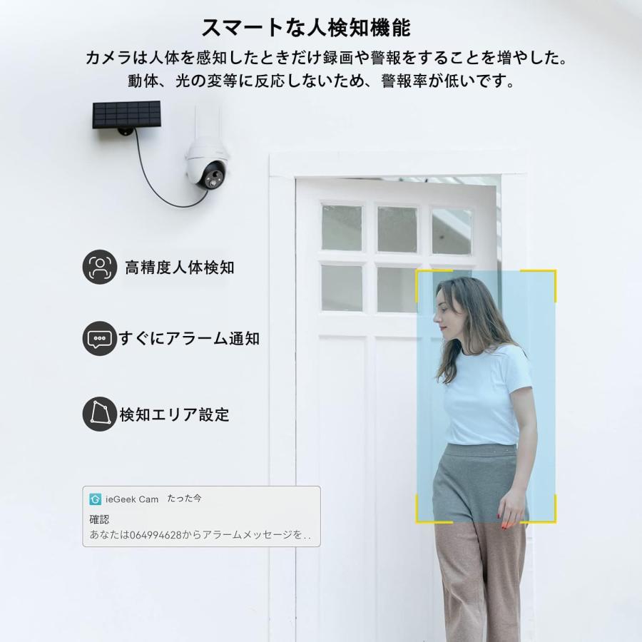 【最大500万高画素 ・遠距離も超精細・永久に無料クラウド】 ieGeek 防犯カメラ 屋外 ソーラー ワイヤレス/wifi バッテリー内蔵 ...