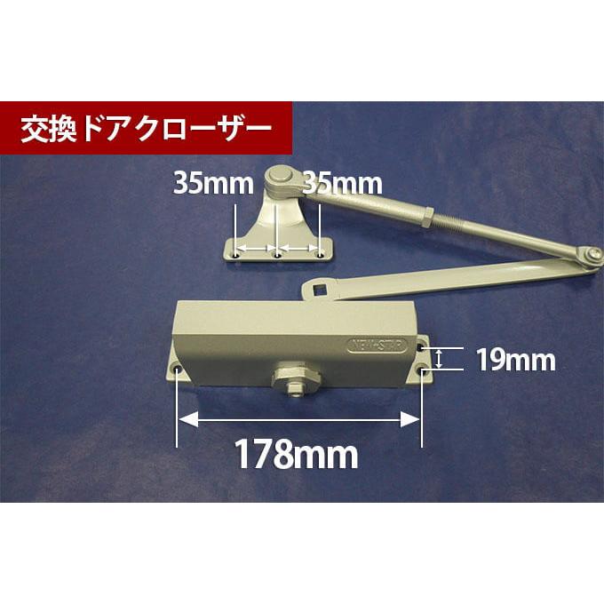 NHN ダイハツディーゼルNHN株式会社 152SPT 交換用 ドアクローザー : Dr.closer - 通販 - Yahoo!ショッピング