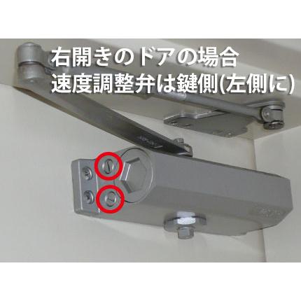 NHN ダイハツディーゼルNHN株式会社 152SPA(段付きアーム) 交換用ドアクローザー アームに「2P」の刻印！ : Dr.closer - 通販 - Yahoo!ショッピング