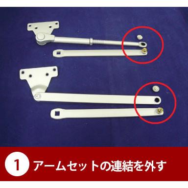 NHN ダイハツディーゼルNHN株式会社 152SPA(段付きアーム) 交換用ドアクローザー アームに「2P」の刻印！ : Dr.closer - 通販 - Yahoo!ショッピング