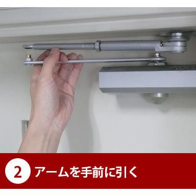 NHN ダイハツディーゼルNHN株式会社 152SPA(段付きアーム) 交換用ドアクローザー アームに「2P」の刻印！ : Dr.closer - 通販 - Yahoo!ショッピング