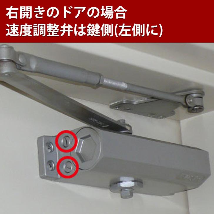 NHN52・NHN53 YKKAP玄関ドア交換用ドアクローザー NS152SP-YF NS153SP-YF : Dr.closer - 通販 - Yahoo!ショッピング