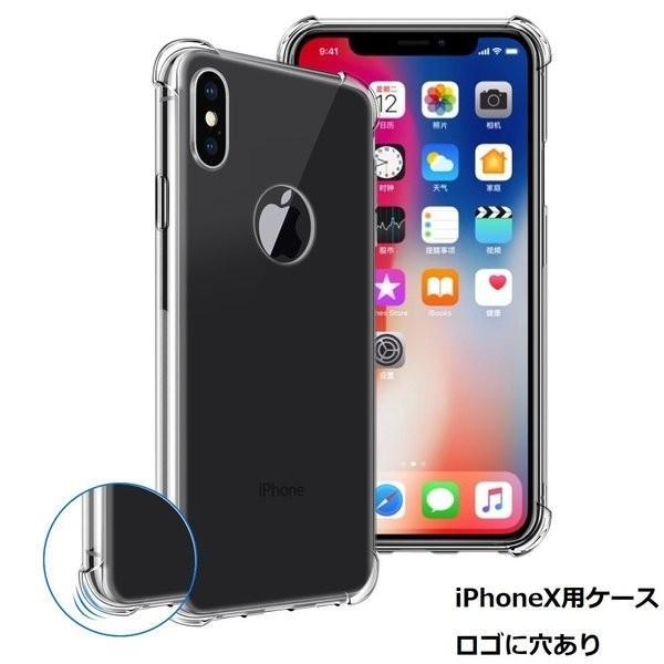 iPhone7/8 iPhone7/8Plus iPhoneX 用 ケース 防指紋 落下防止 衝撃吸収 : mc0092 : 三四郎市場二号店 - 通販 - Yahoo!ショッピング