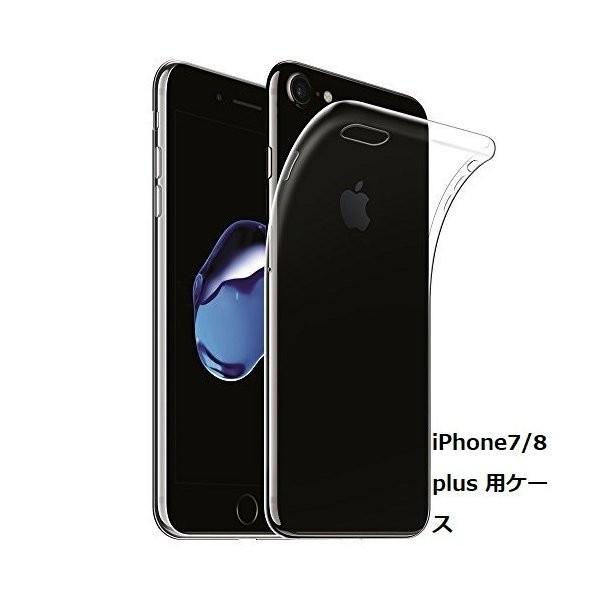 iPhone7/8 iPhone7/8Plus iPhoneX 用 ケース 防指紋 落下防止 衝撃吸収 :mc0092:三四郎市場二号店 - 通販 - Yahoo!ショッピング