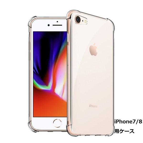 iPhone7/8 iPhone7/8Plus iPhoneX 用 ケース 防指紋 落下防止 衝撃吸収 :mc0092:三四郎市場二号店 - 通販 - Yahoo!ショッピング