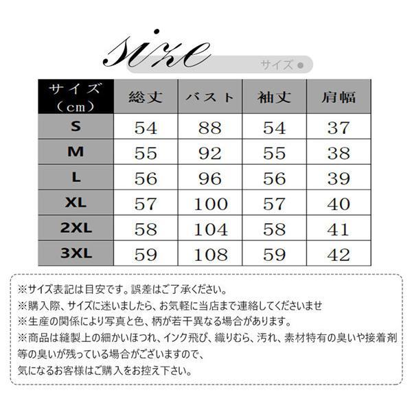 一部！カーディガン UVカット Vネック 薄手 レディース 紫外線対策 日焼け予防 接触冷感 羽織り 無地 OL通勤 長袖 夏 透け感 前開き : 3548アシスト - 通販 - Yahoo ...
