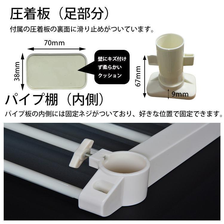 キッチンラック 突っ張りラック 突っ張り収納 幅72cm高さ68~110cm調整パイプラック2段 突っ張り棚 つっぱりラック つっぱり収納 ...