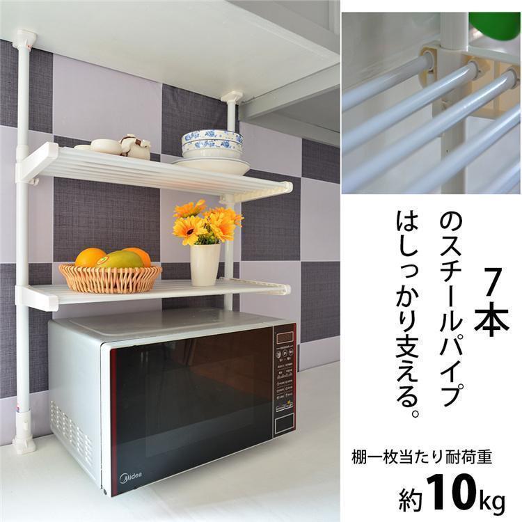 キッチンラック 突っ張りラック 突っ張り収納 幅72cm高さ68~110cm調整パイプラック2段 突っ張り棚 つっぱりラック つっぱり収納 ...