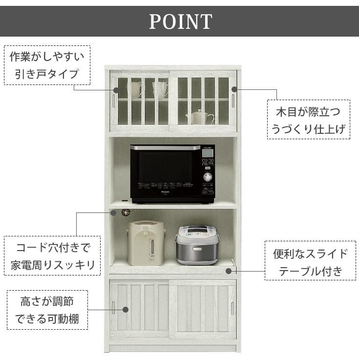 国産 レンジ台 食器棚 和風 幅80cm 国産レンジ台 キッチンボード 完成品 引き戸 キッチン収納 桐 高さ170cm 木製 大川家具 日本製 :C-KAMA-80RB:家具の35PLUS ...