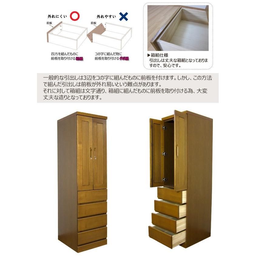 【新作からSALEアイテム等お得な商品満載】 鏡面 ワードローブ クローゼット 50幅 高さ180cm ロッカー 服吊り すき間収納 洋服ダンス 洋タンス 完成品 ホワイト 白 ハイタイプ ...