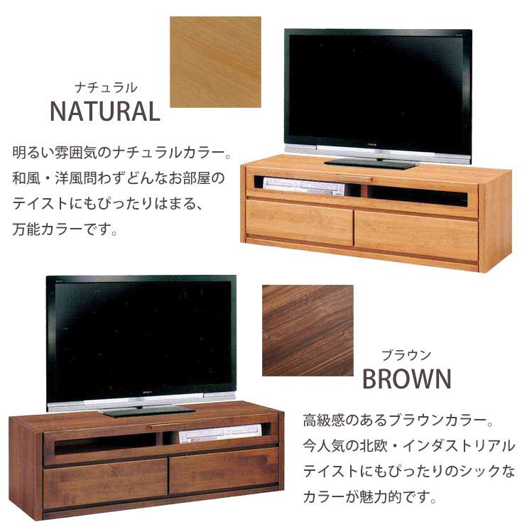 テレビ台 おしゃれ 収納 ロータイプ テレビボード ローボード 完成品 日本製 北欧 120cm 大川家具 :E-SCATV120-SK59:家具の35PLUS - 通販 - Yahoo!ショッピング