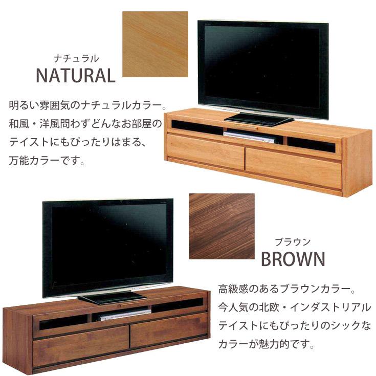 ブランド登録なし テレビ台 おしゃれ 収納 ロータイプ テレビボード ローボード 完成品 日本製 北欧 150cm 大川家具 : 家具の35PLUS - 通販 - Yahoo!ショッピング