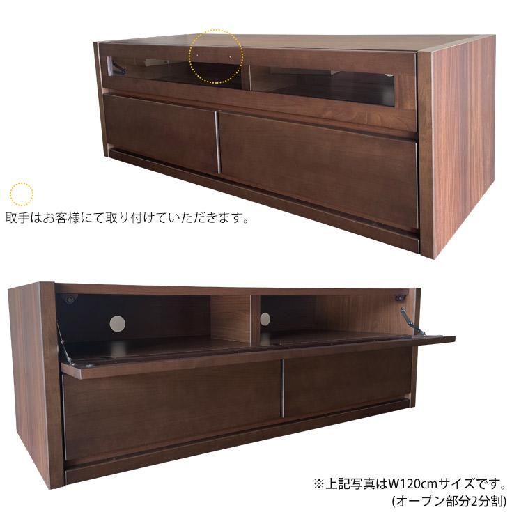 テレビ台 おしゃれ 収納 ロータイプ テレビボード ローボード 完成品 日本製 北欧 150cm 大川家具 :E-SCATV150-SK59:家具の35PLUS - 通販 - Yahoo!ショッピング