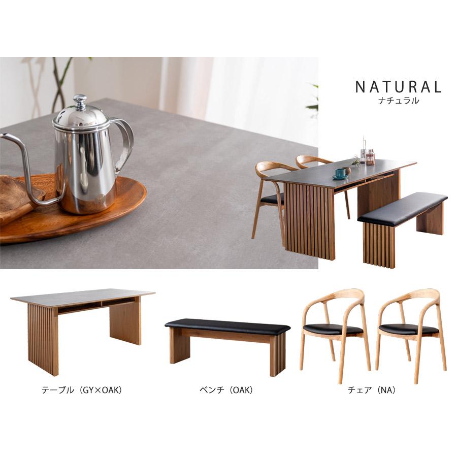 セラミックダイニングテーブルセット 4人用 ダイニングテーブルセット ベンチ セラミック :KI-CELESARA-4SET:家具の35PLUS - 通販 - Yahoo!ショッピング