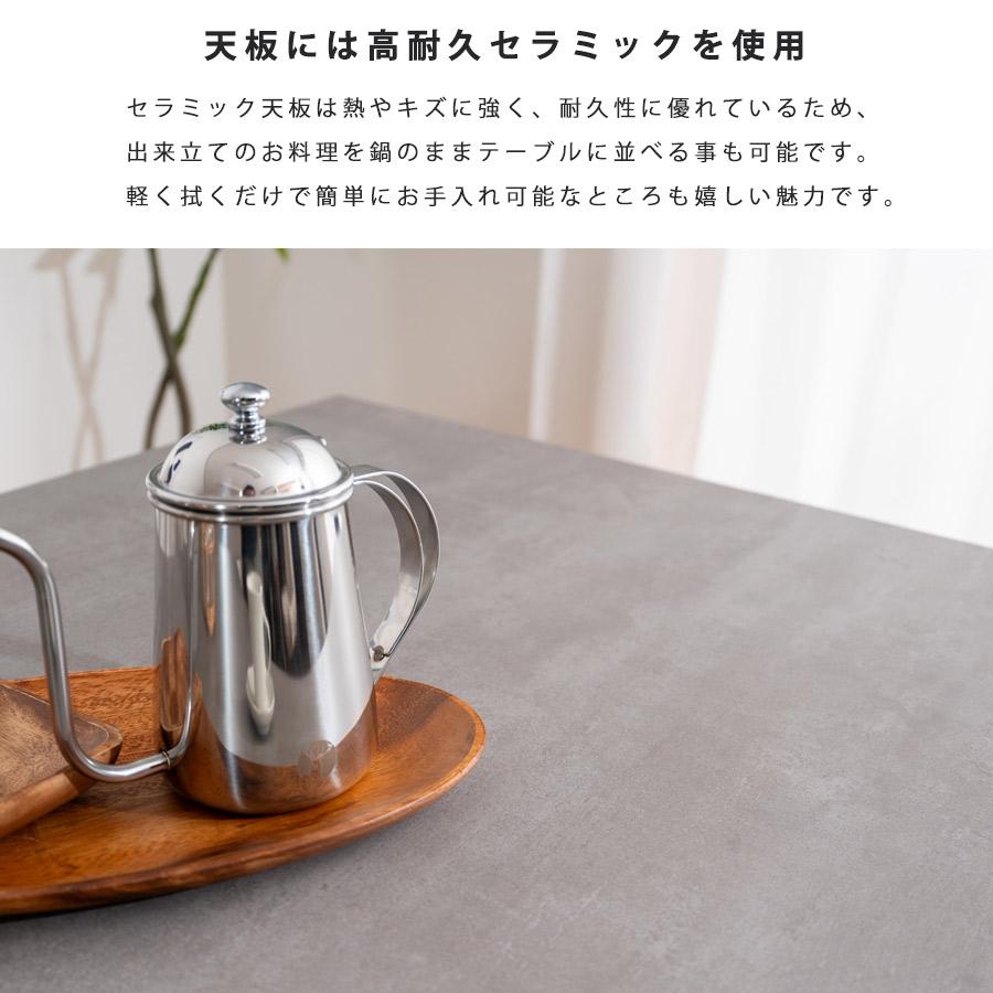 セラミックダイニングテーブルセット 4人用 ダイニングテーブルセット ベンチ セラミック :KI-CELESARA-4SET:家具の35PLUS - 通販 - Yahoo!ショッピング