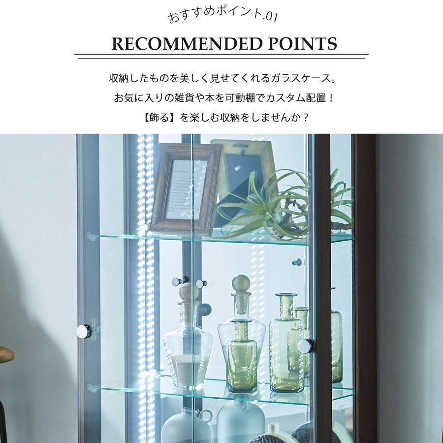 コレクションボード ハイタイプ LED ライト付き ガラス ケース フィギュアケース コレクションケース 薄型 : 家具の35PLUS - 通販 - Yahoo!ショッピング