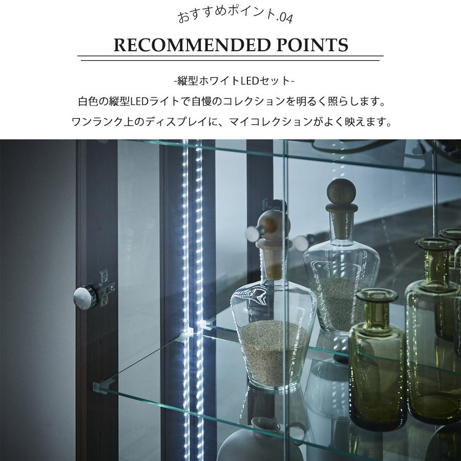 コレクションボード ハイタイプ LED ライト付き ガラス ケース フィギュアケース コレクションケース 薄型 : 家具の35PLUS - 通販 - Yahoo!ショッピング