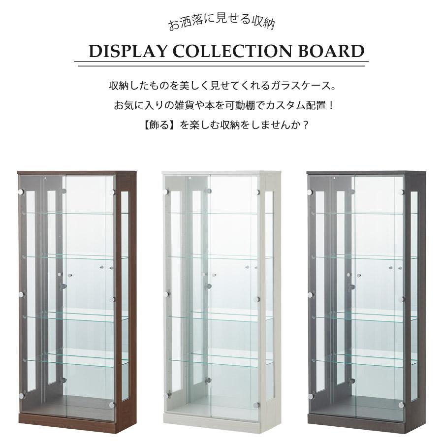 コレクションボード ハイタイプ LED ライト付き ガラス ケース フィギュアケース コレクションケース 薄型 : 家具の35PLUS - 通販 - Yahoo!ショッピング