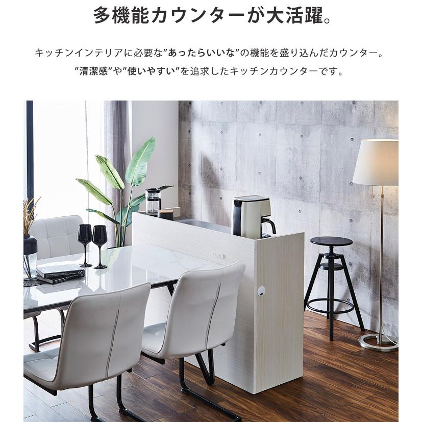 カウンター レンジ台 食器棚 完成品 幅120 引き出し 収納 ロータイプ キッチン収納 間仕切り 作業台 受付 :KI-SARAH-120COUNTER:家具の35PLUS - 通販 ...
