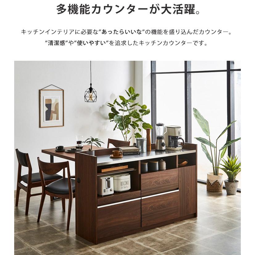 カウンター レンジ台 食器棚 完成品 幅150 引き出し 収納 ロータイプ キッチン収納 間仕切り 作業台 受付 大川家具 :KI-SARAH-150COUNTER:家具の35PLUS ...