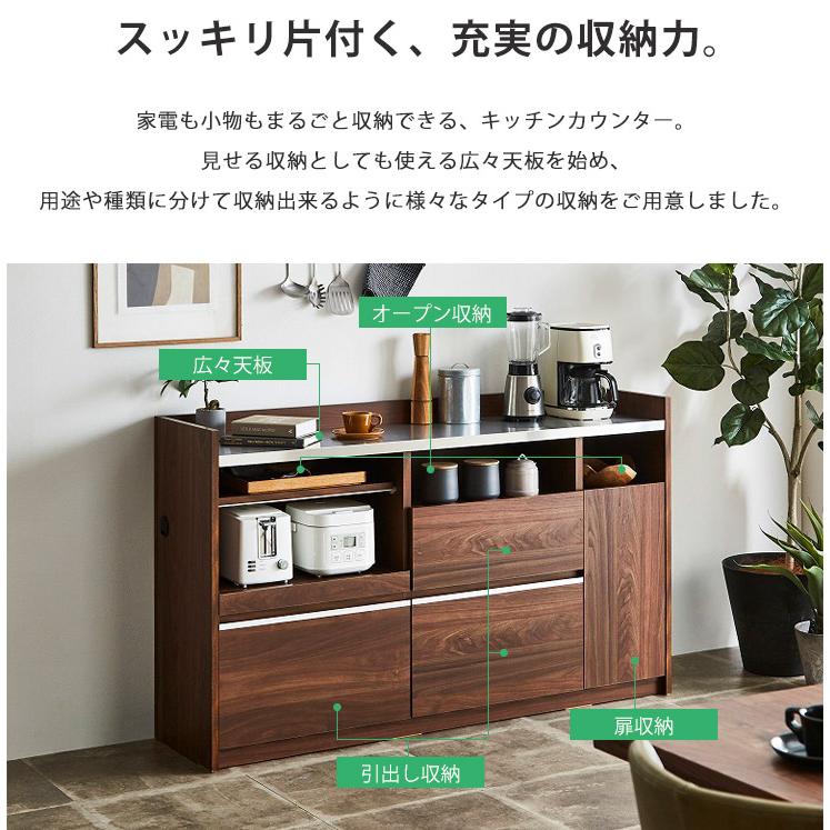 カウンター レンジ台 食器棚 完成品 幅150 引き出し 収納 ロータイプ キッチン収納 間仕切り 作業台 受付 大川家具 : 家具の35PLUS - 通販 - Yahoo!ショッピング