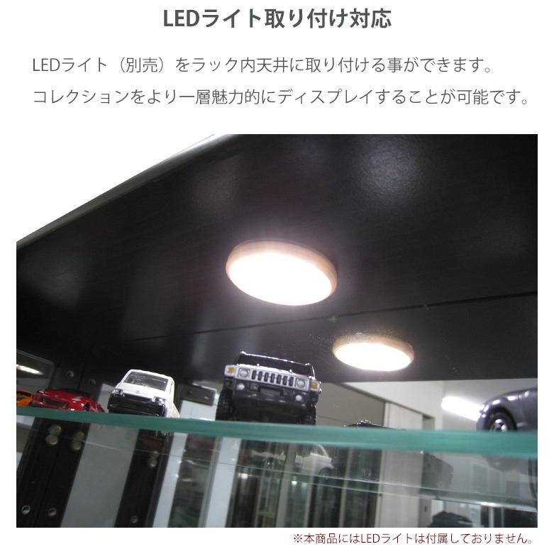 コレクションボード ガラスケース キャビネット 収納家具 幅75 完成品 ガラス棚 薄型収納 :KI-SHAPE-CBOARD-N:家具の35PLUS - 通販 - Yahoo!ショッピング