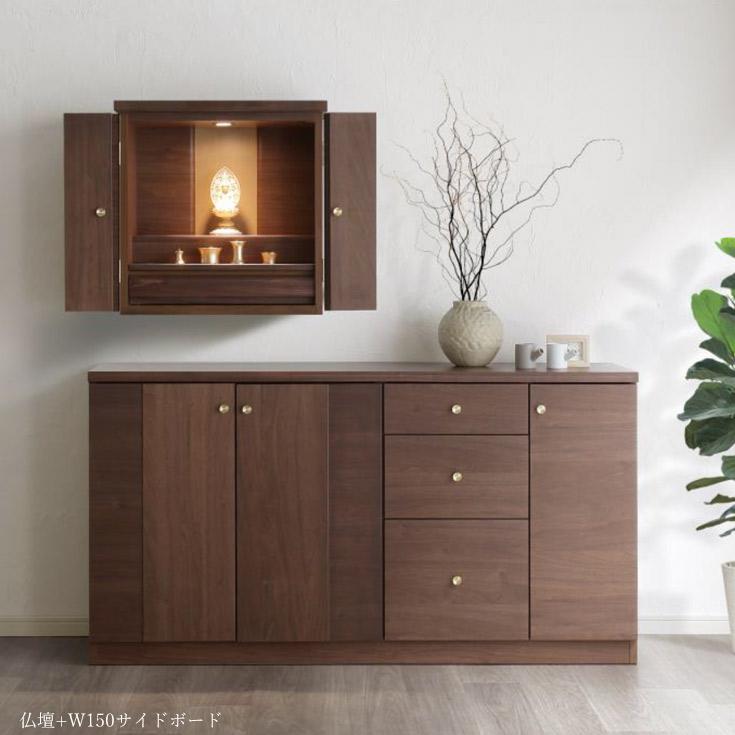 ブランド登録なし キャビネット サイドボード 150 完成品 おしゃれ 収納棚 大川家具 収納 テレビ台 : 家具の35PLUS - 通販 - Yahoo!ショッピング
