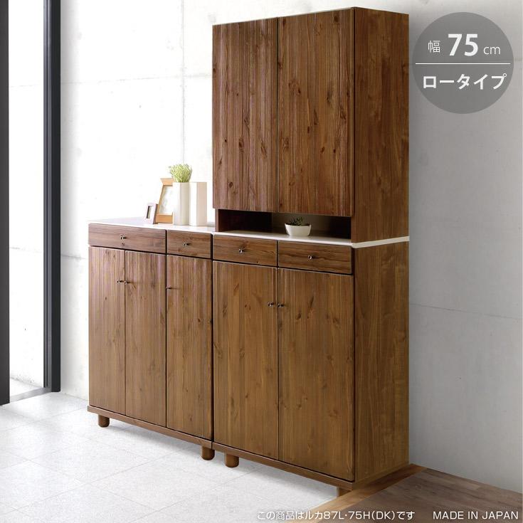 下駄箱 靴箱 ロータイプ 大容量 玄関収納 茶色 日本製 完成品 おしゃれ 耐震 : 家具の35PLUS - 通販 - Yahoo!ショッピング