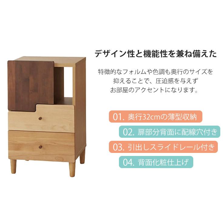 リビングチェスト ミニチェスト 50 チェスト 完成品 おしゃれ 収納棚 大川家具 収納 電話台 : 家具の35PLUS - 通販 - Yahoo!ショッピング