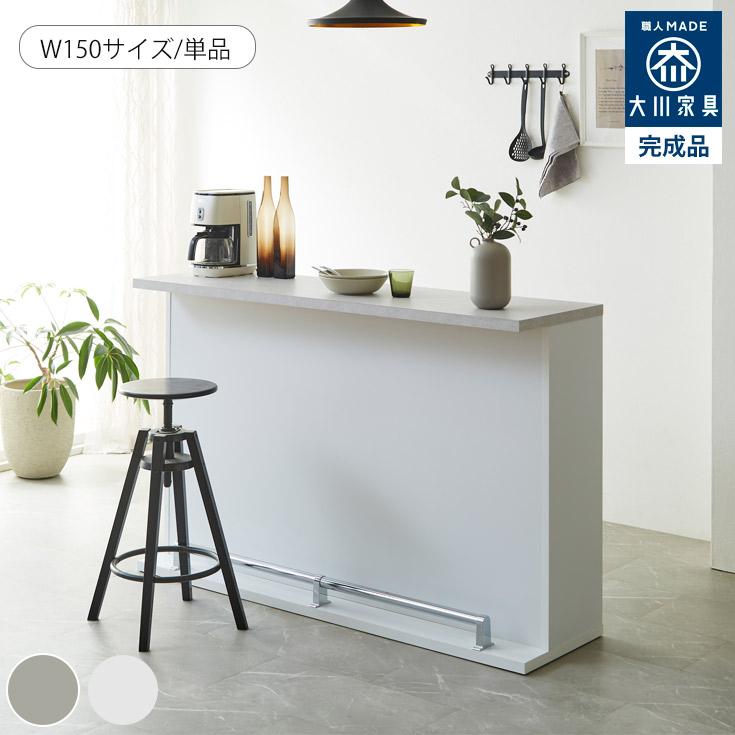 バーカウンター テーブル カウンターテーブル 幅150cm 受付台 おしゃれ モダン 高級感 テラゾー : 家具の35PLUS - 通販 - Yahoo!ショッピング