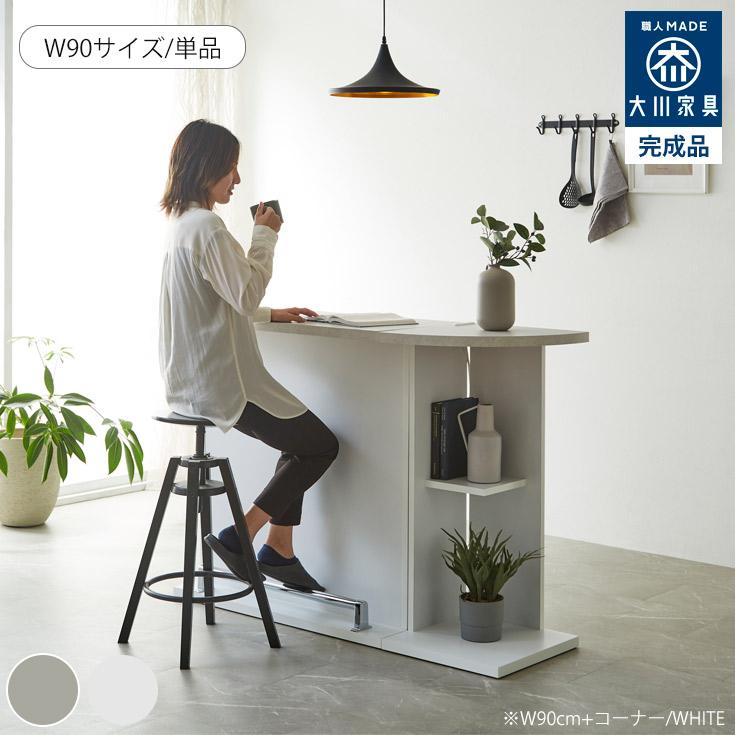 バーカウンター テーブル カウンターテーブル 幅90cm 受付台 おしゃれ モダン 高級感 テラゾー : 家具の35PLUS - 通販 - Yahoo!ショッピング