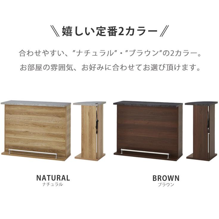 カウンターテーブル バーカウンター バーテーブル 収納 間仕切り キッチン収納 自宅 幅120cm+コーナー :MT-HOLDER-120BAR-C:家具の35PLUS - 通販 ...