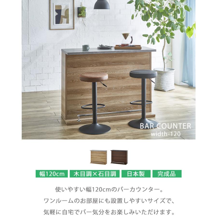 カウンターテーブル バーカウンター バーテーブル 収納 間仕切り カウンターテーブル バーカウンター バーテーブル 収納 間仕切り