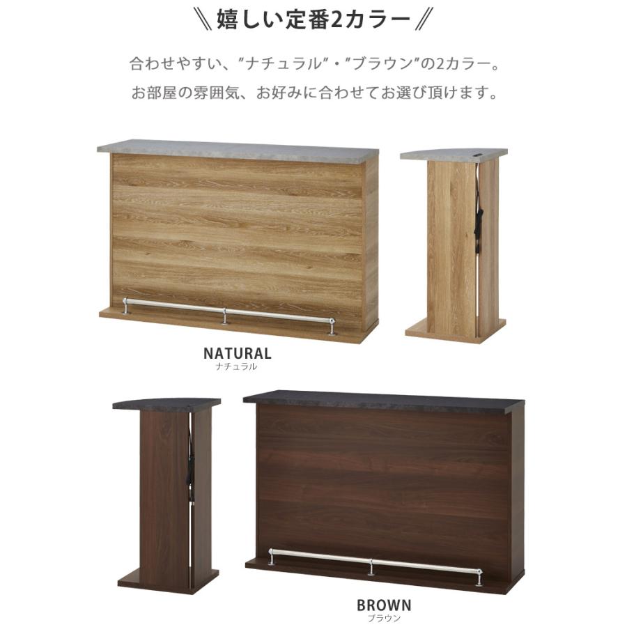 カウンターテーブル バーカウンター バーテーブル 収納 間仕切り キッチン収納 自宅 幅150cm+コーナー 大川家具 : mt-holder-150bar-c : 家具の35PLUS ...