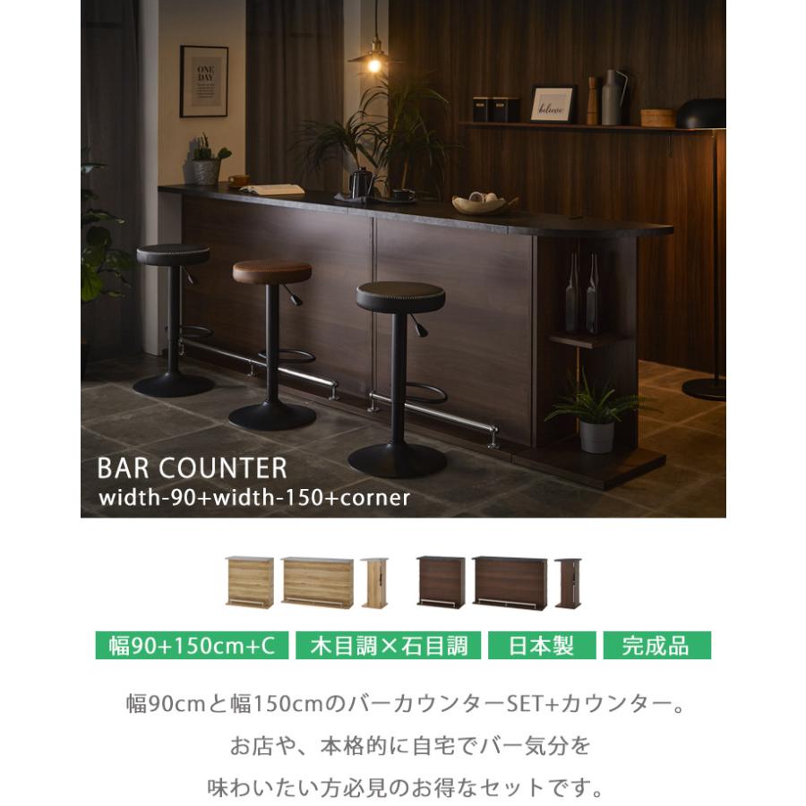 カウンターテーブル バーカウンター バーテーブル 収納 間仕切り キッチン収納 自宅 幅90cm+幅150cm+コーナー 大川家具 : 家具の35PLUS - 通販 - Yahoo!ショッピング