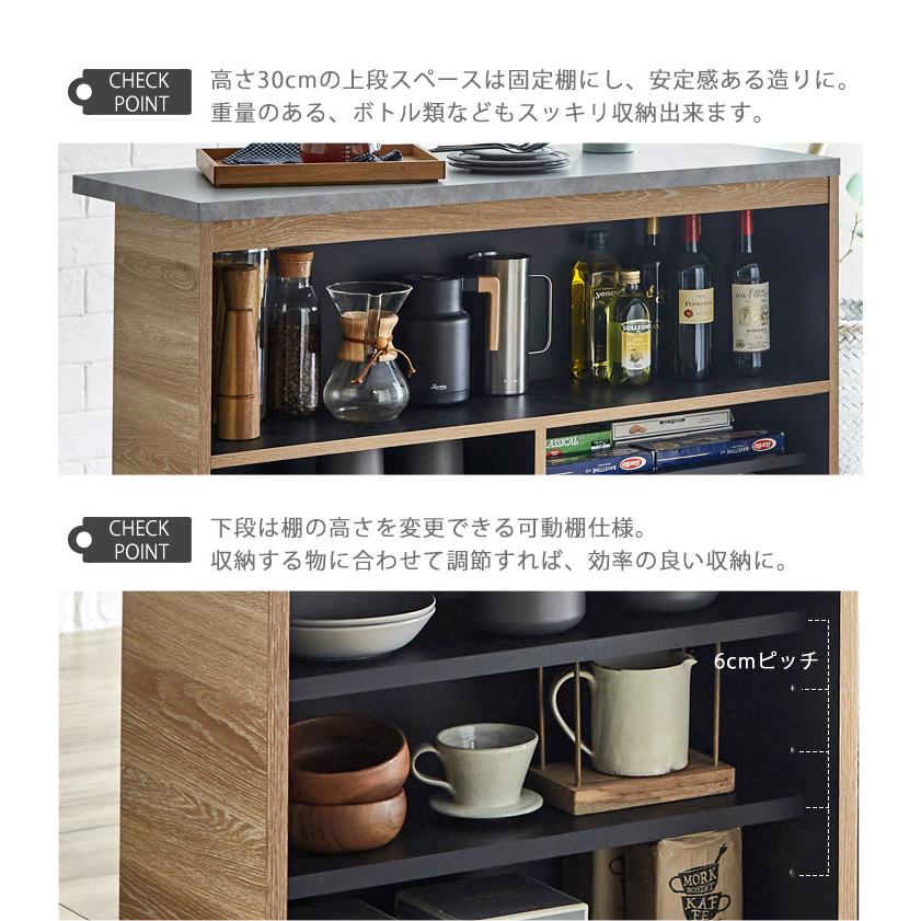 カウンターテーブル バーカウンター バーテーブル 収納 間仕切り キッチン収納 自宅 幅90cm 大川家具 : 家具の35PLUS - 通販 - Yahoo!ショッピング