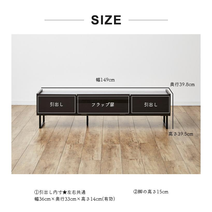 テレビ台 ローボード 脚付き 大川家具 収納 木目 木製 引き出し ストーン風 アイアン 幅150cm 半完成品 おしゃれ : 家具の35PLUS - 通販 - Yahoo!ショッピング
