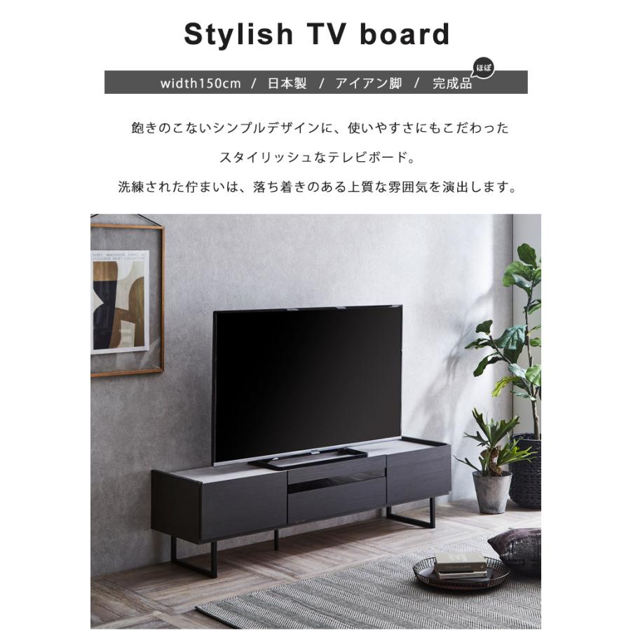 テレビ台 ローボード 脚付き 大川家具 収納 木目 木製 引き出し ストーン風 アイアン 幅150cm 半完成品 おしゃれ : 家具の35PLUS - 通販 - Yahoo!ショッピング