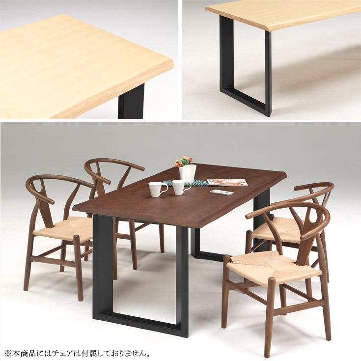 ダイニングテーブル 150 テーブル 4人 食卓テーブル カフェテーブル : 家具の35PLUS - 通販 - Yahoo!ショッピング