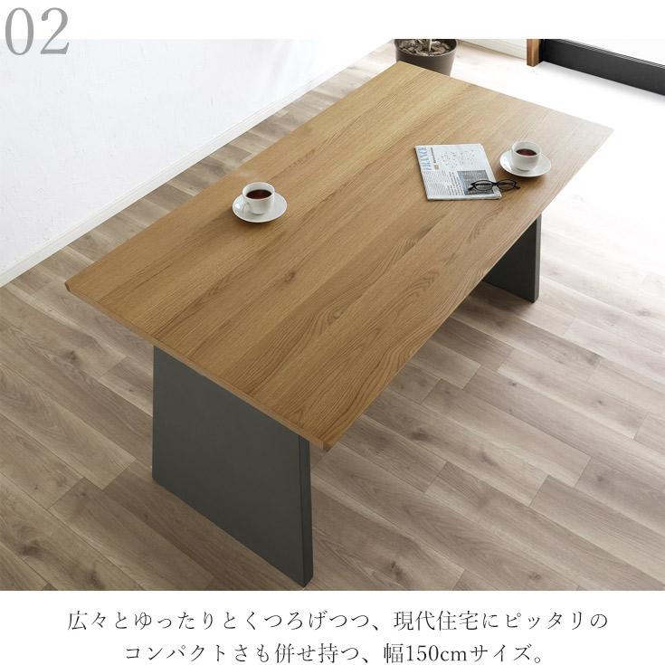ダイニングテーブル 150cm 単品 テーブル おしゃれ デスク パソコンデスク 木製 天然木 オーク リモート 在宅勤務 : 家具の35PLUS - 通販 - Yahoo!ショッピング