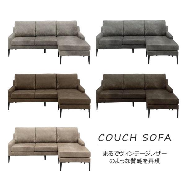 ソファ 3人掛け 3人用 ソファー おしゃれ 三人掛けソファ カウチソファ 布 リビングソファ 脚付き ファブリック ブラウン グレー ...