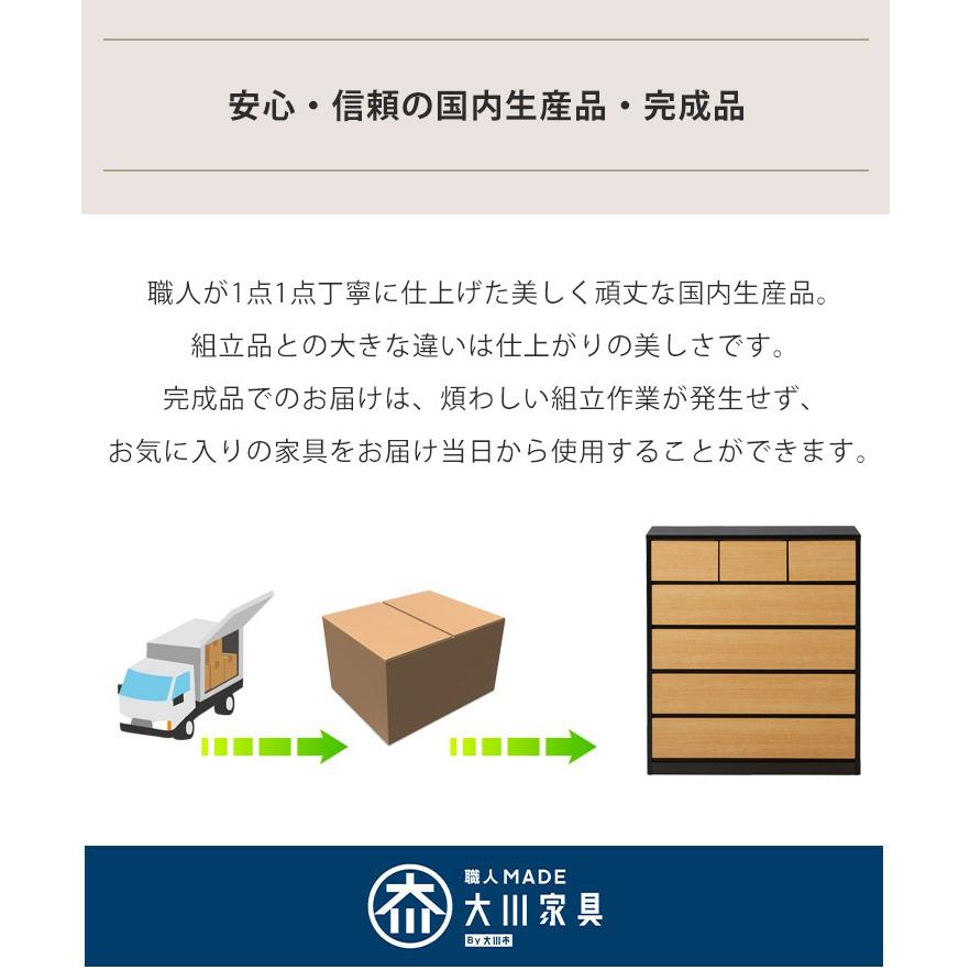 チェスト 木製 おしゃれ タンス たんす ハイチェスト 5段 完成品 日本製 大川家具 幅90cm : 家具の35PLUS - 通販 - Yahoo!ショッピング