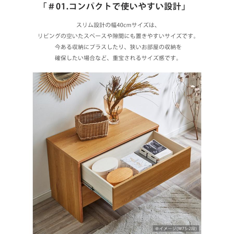 チェスト 幅40cm 北欧 ローチェスト タンス 2段 大川家具 :SK-LICA-402CHEST:家具の35PLUS - 通販 - Yahoo!ショッピング